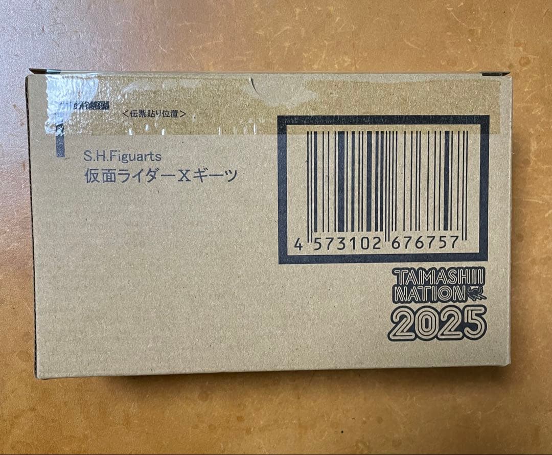 S.H. Figuarts 仮面ライダーX ギーツ 伝票跡なし