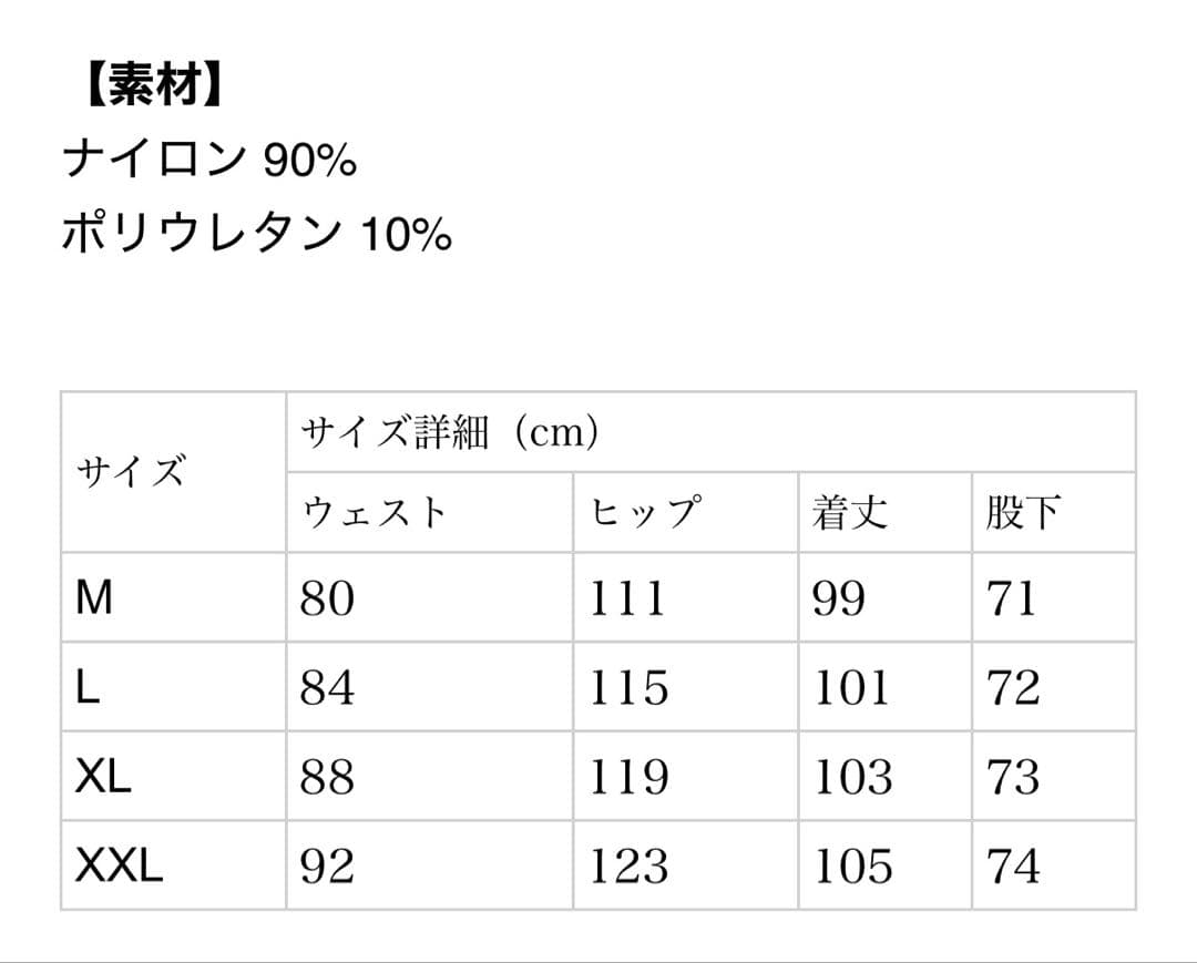 BANDEL GOLF ロングパンツ 新品未使用‼︎