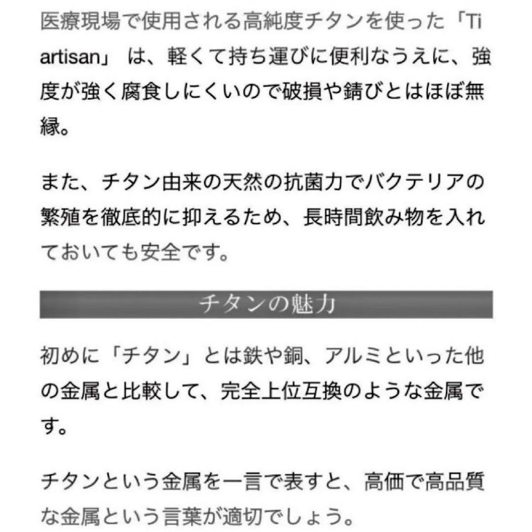 新品 Tiartisan チタン クッカー フライパン マグ 軽量 抗菌 セット