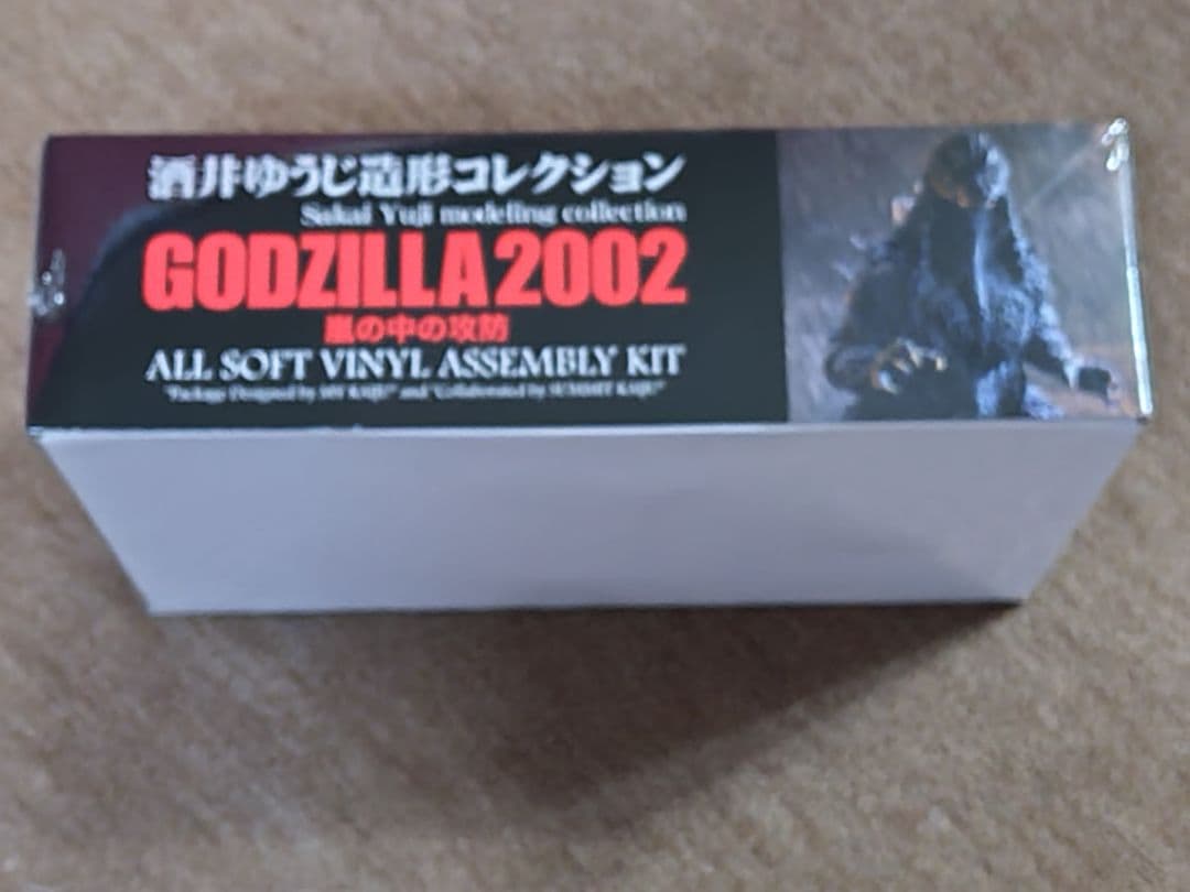 東宝30cmシリーズ 酒井ゆうじ ゴジラ 2002 嵐の中の攻防ソフビ組立キット