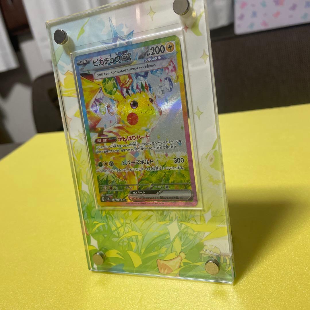 P*y様 【メルカリ便】ピカチュウex sar 超電ブレイカー ポケモンカード