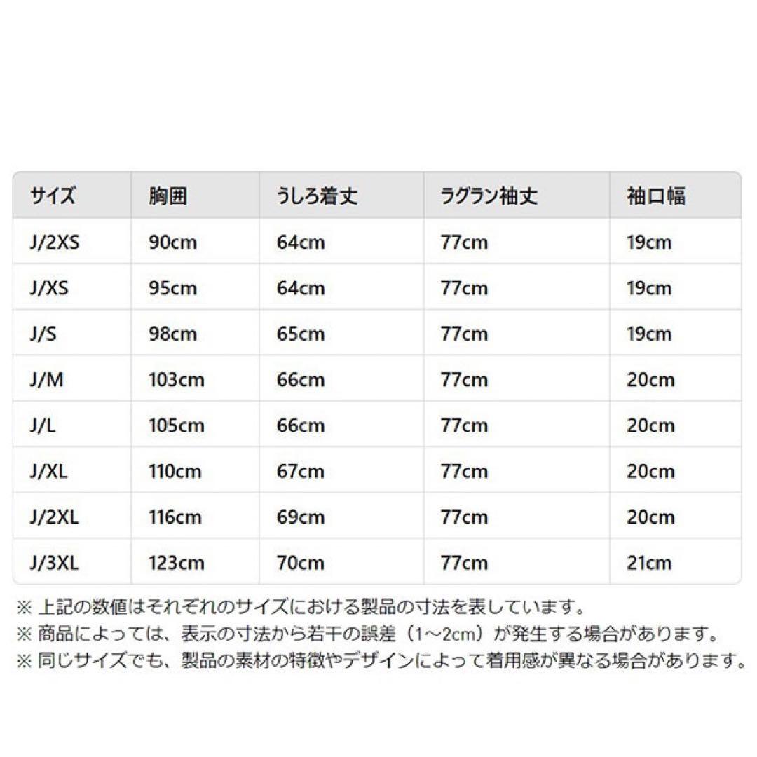限定値下⭐️新品未使用⭐️アディカラークラシックス ベッケンバウアー トラックトップ