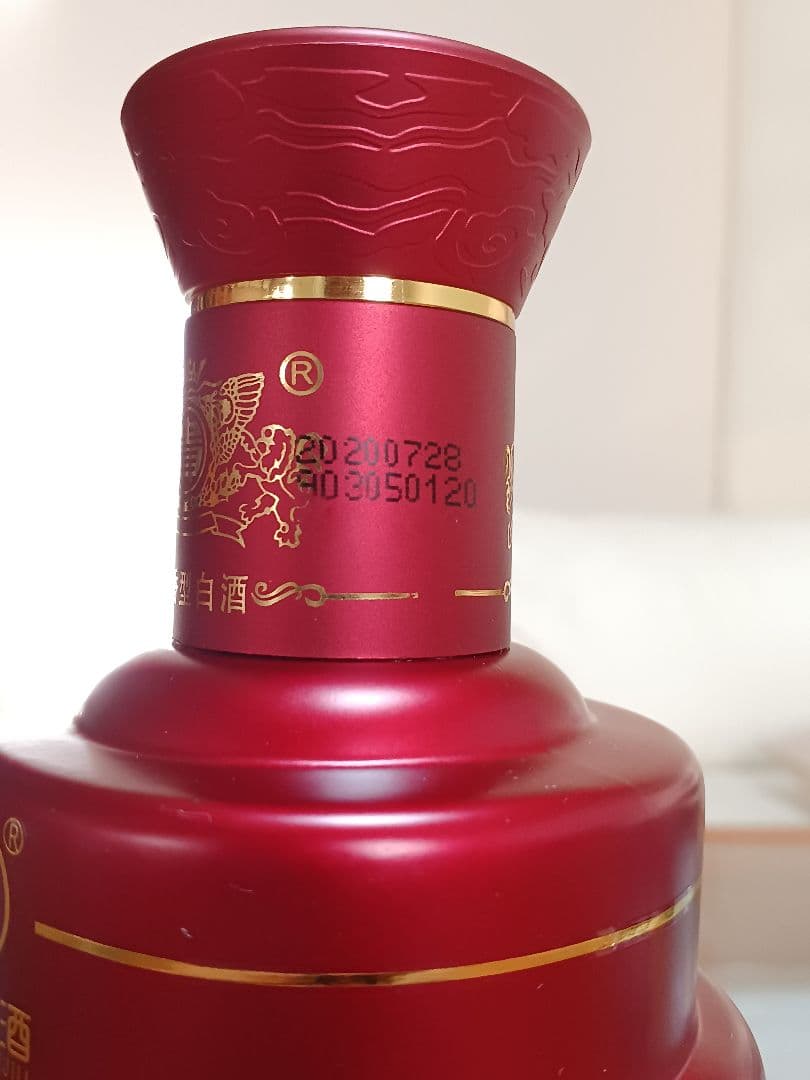 貴州貴酒&瑯琊台&桂林三花酒 3本 おまけ付 中国酒 白酒 五粮液 貴州茅台酒