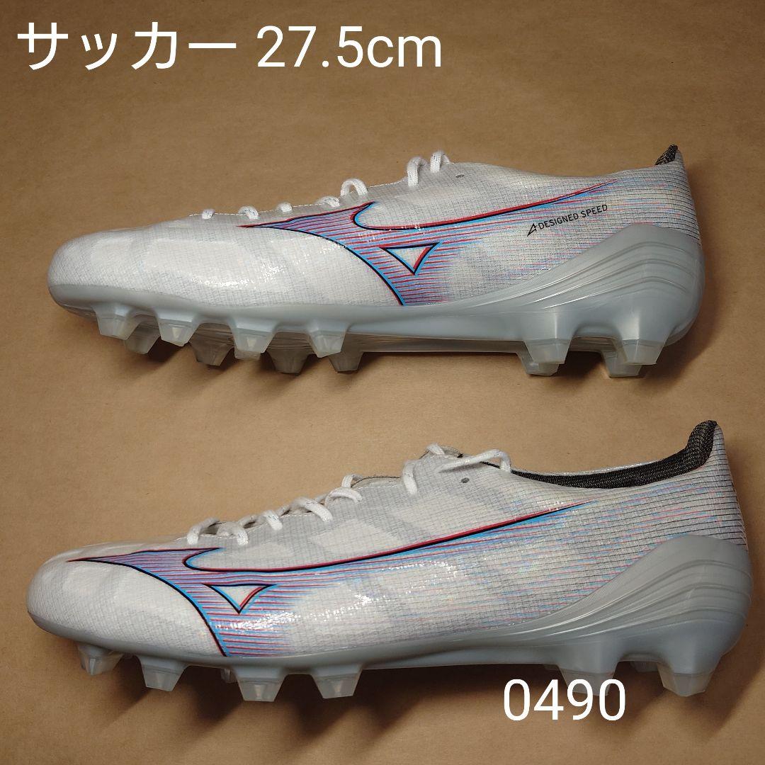 サッカー 27.5cm ミズノ α PRO