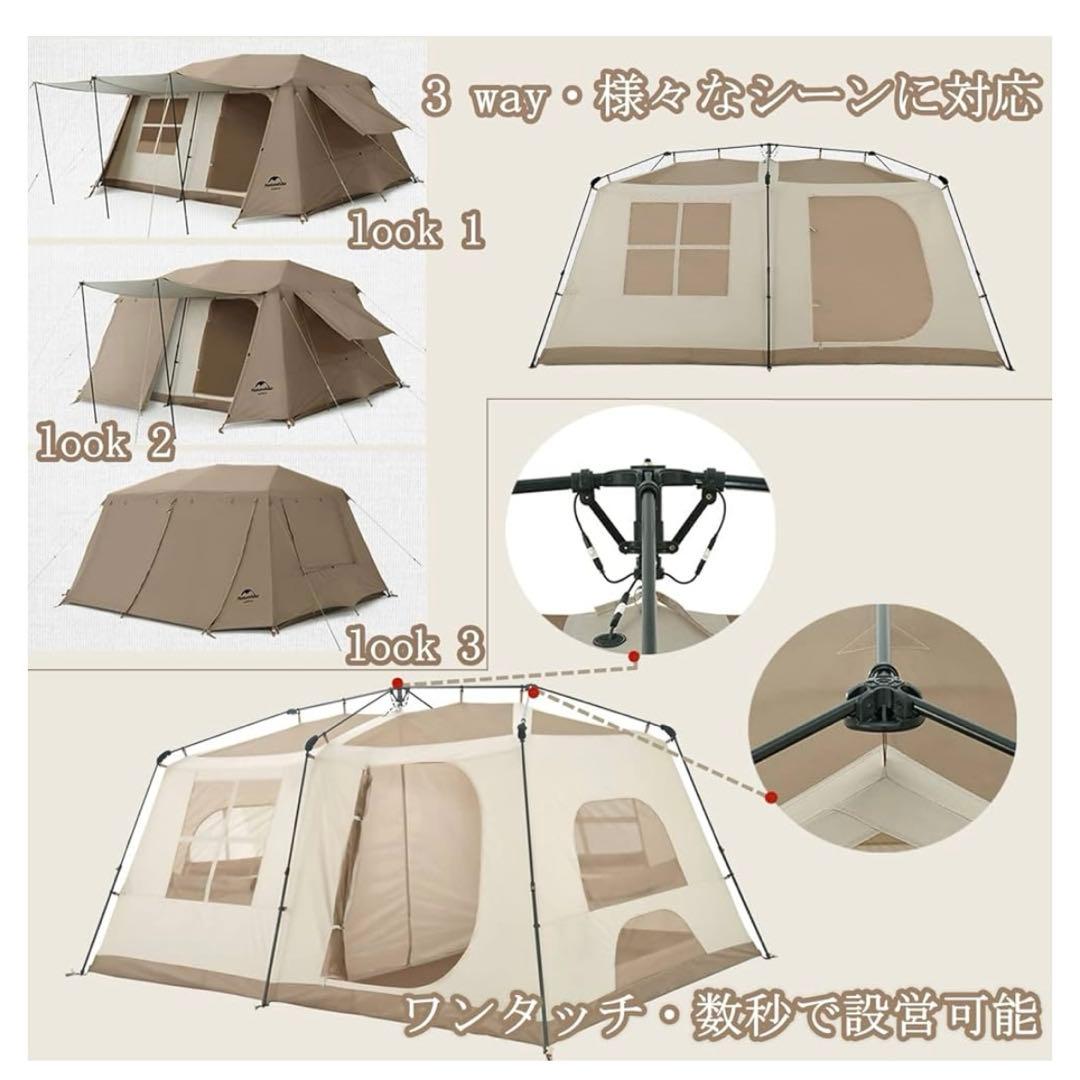 【新品未使用】Naturehike ワンタッチテントVillage13おまけ付き