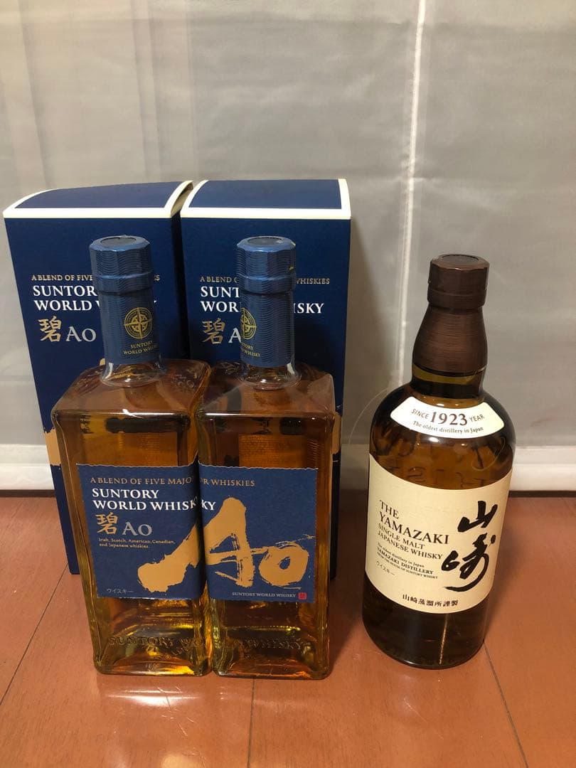 Suntory 碧 AO 2本 & 山崎NA セット