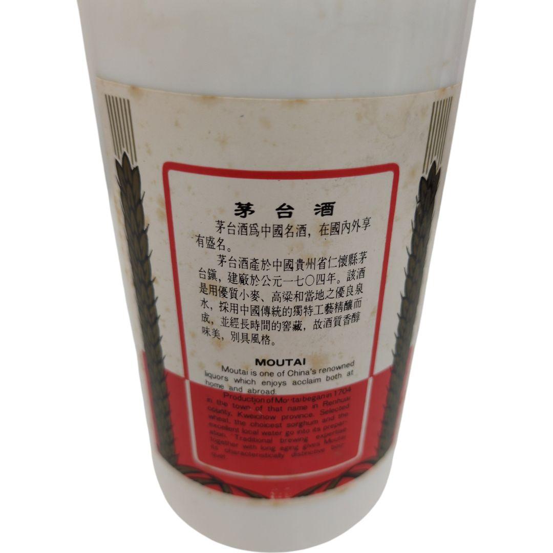 [未開栓] 貴州茅台酒 キシュウマオタイシュ 500ml 53%