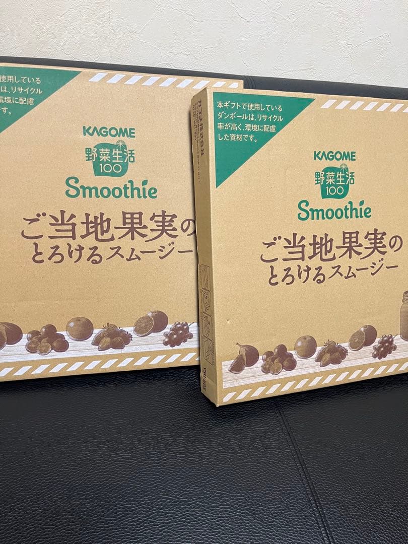 カゴメ野菜生活　ご当地果実のとろけるスムージー2ケース４８本　お中元砂糖不使用