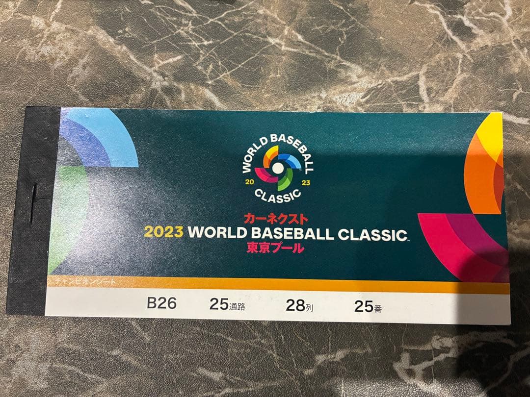 2023 WBC 第一ラウンド&準々決勝チケット 記念品　チャンピオンシート
