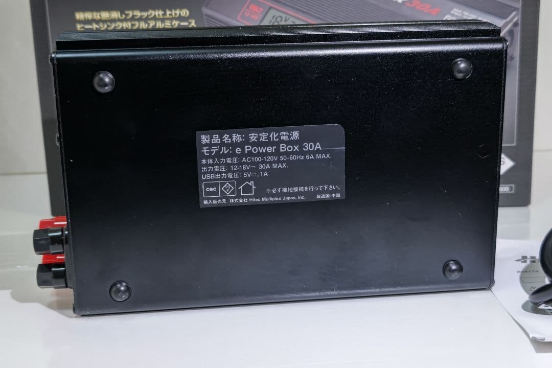 海がめHiTEC e PowerBox 30A 540W安定化電源