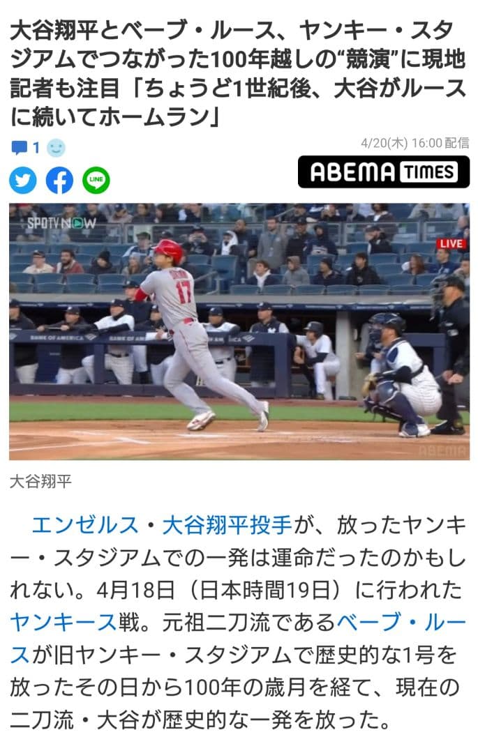 【 １/１】大谷翔平 ゴールドパラレル topps now ベーブ・ルース シリ