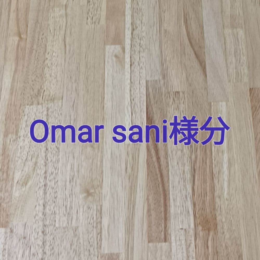 Omar sani様分