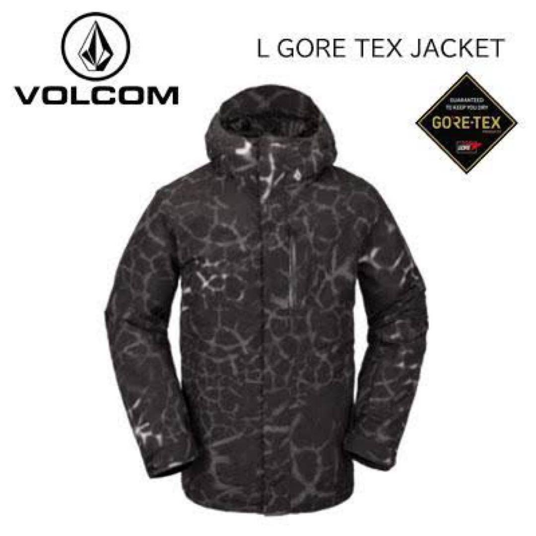 VOLCOM GORE-TEX カモフラージュジャケット