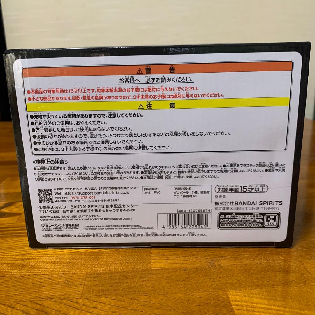 『キン肉マン』完璧超人始祖編 リアルフィギュア　ロビンマスク　8体