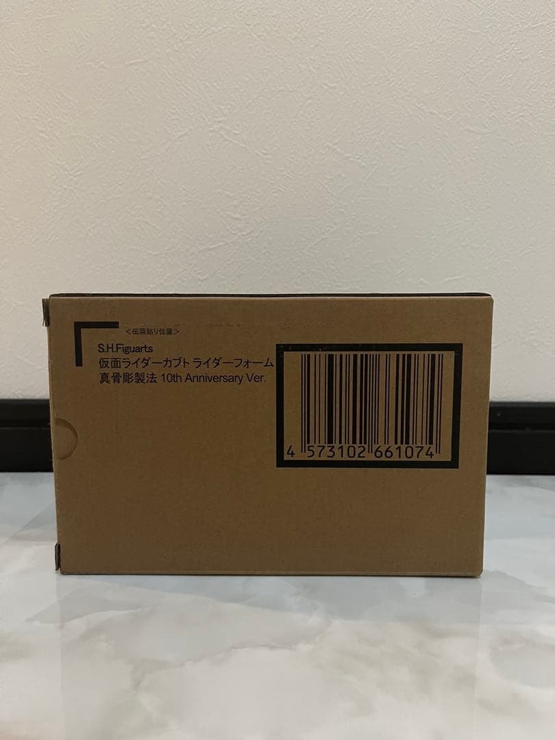 仮面ライダーカブト ライダーフォーム 真骨彫 10th Anniversary