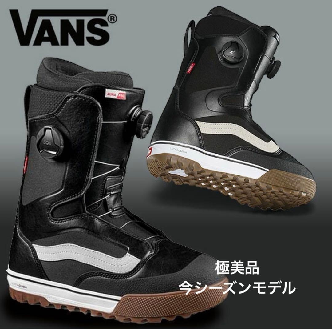 最終VANS スノーボードブーツ ブラック