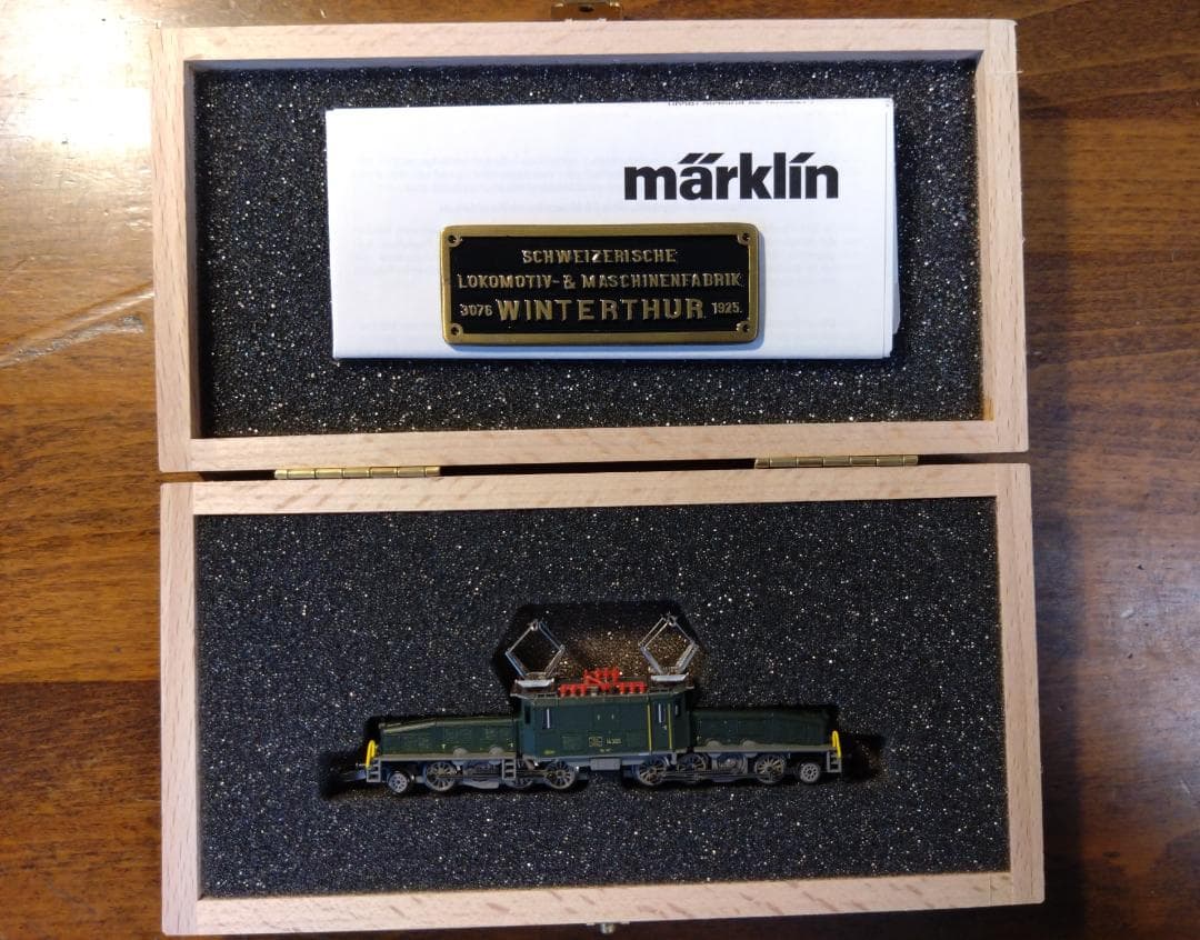 märklin Zゲージ Ce 6/8 III \"Krokodil\"