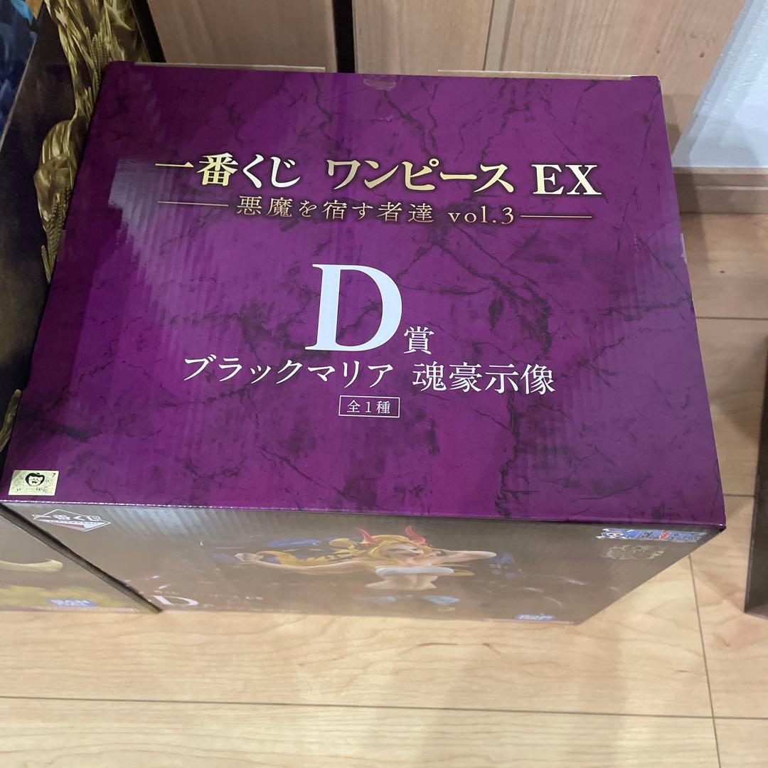 一番くじワンピースEX 悪魔を宿す者達voI.3 ラストワン賞　A賞 B賞 D賞