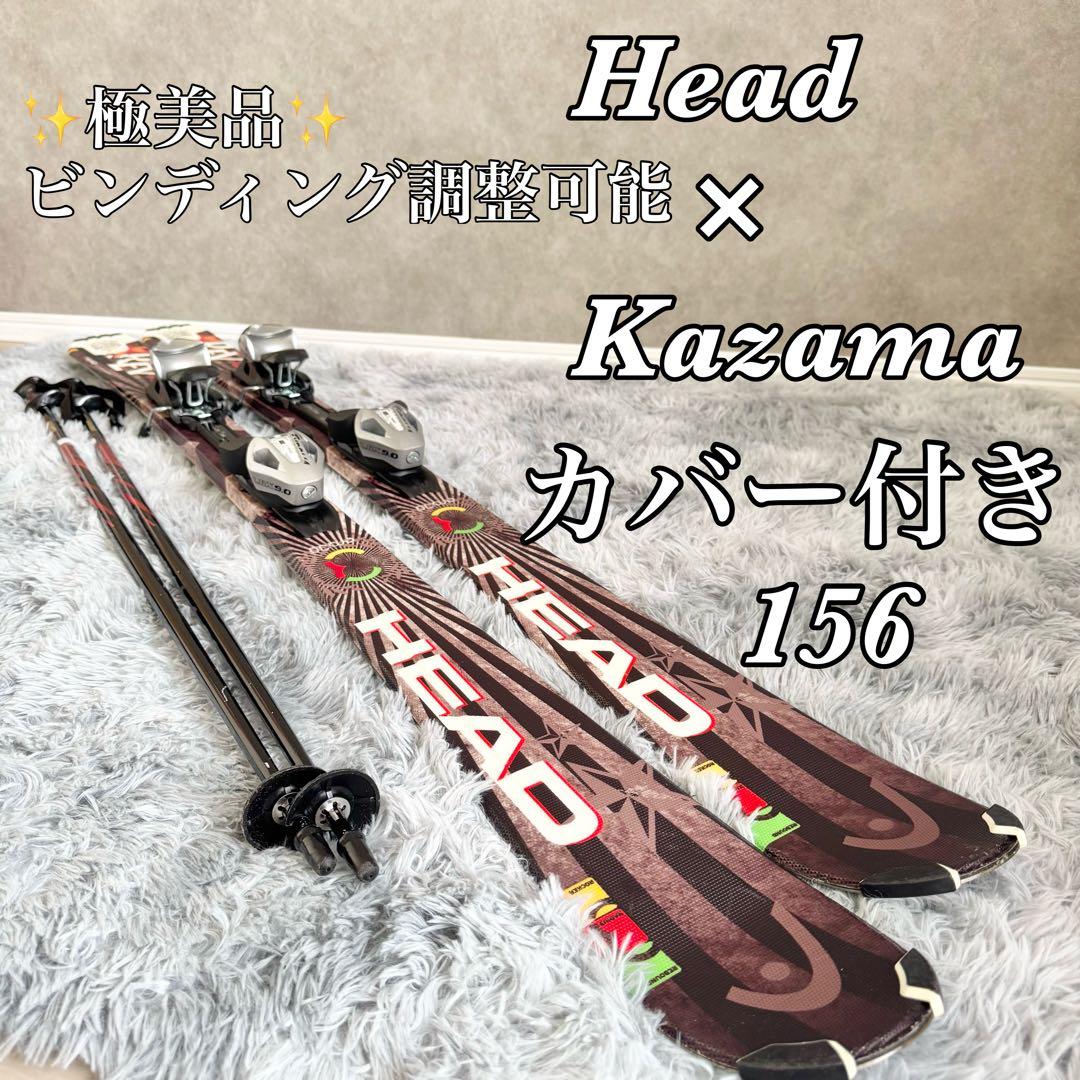 HEAD rev70 era3.0 ヘッド　スキー　板　カザマ　ストック