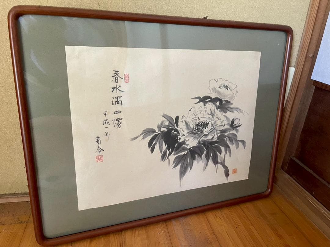 水墨画 木製額縁付き 約62cm x 48cm 値段下げます