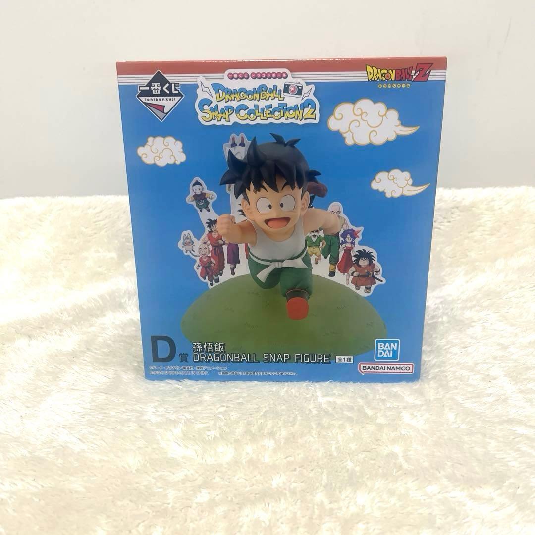 一番くじ ドラゴンボール　Ｃ賞 孫悟飯　D賞 孫悟飯　C賞 亀仙人　フィギュア