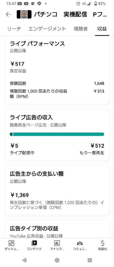 基本直接引取　パチスロ　北電子　イケイケマハロ　不要機