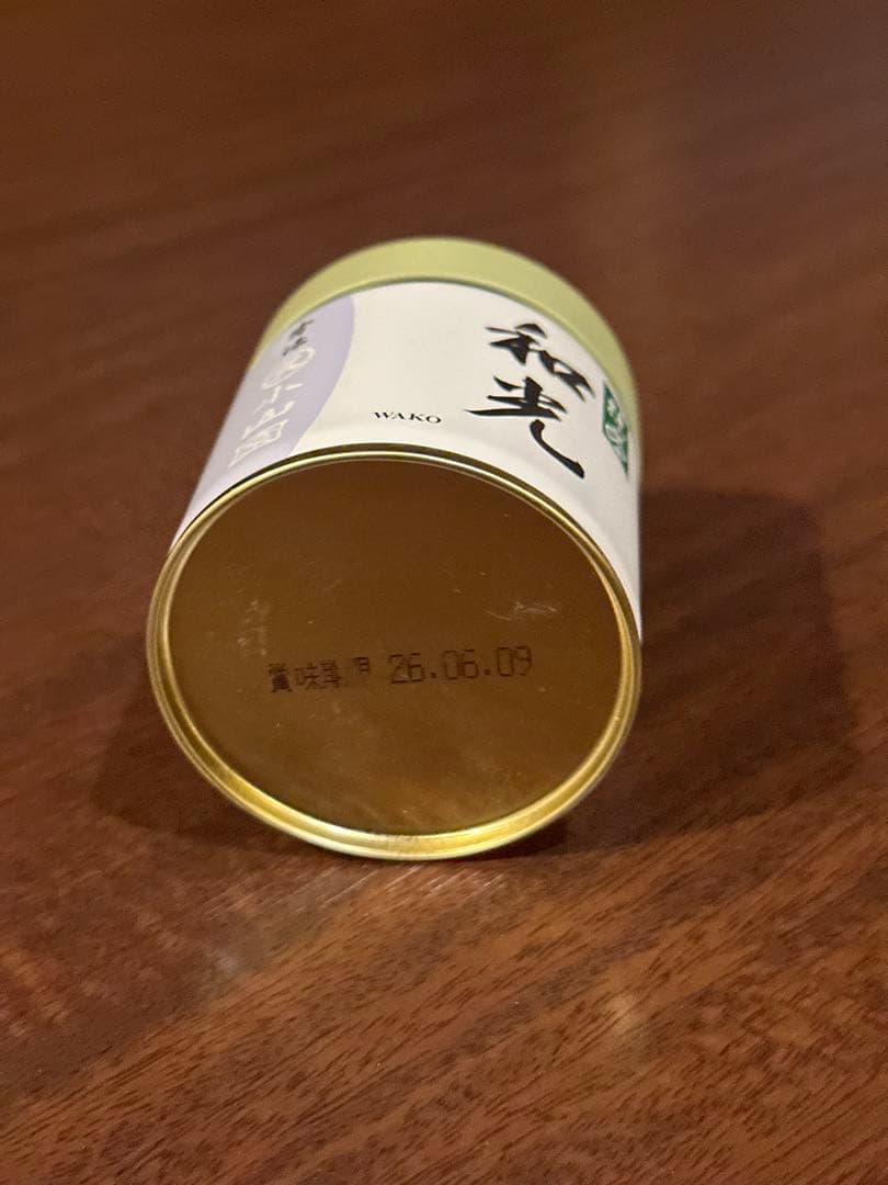 抹茶(丸久小山園) 和光40g ゆげん40g セット 2缶‼️WAKO YUGEN