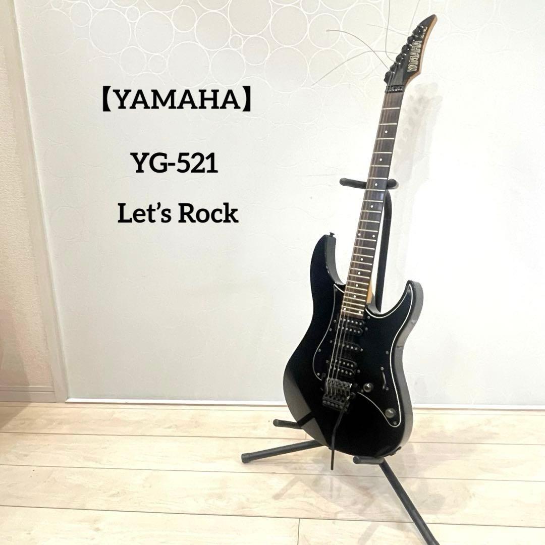 【YAMAHA】 YG-521 エレキギター Let’s Rock ブラック