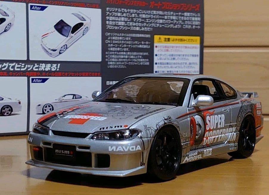 ホットワークスS15シルビアNISMO SPORTS PARTS VERSION