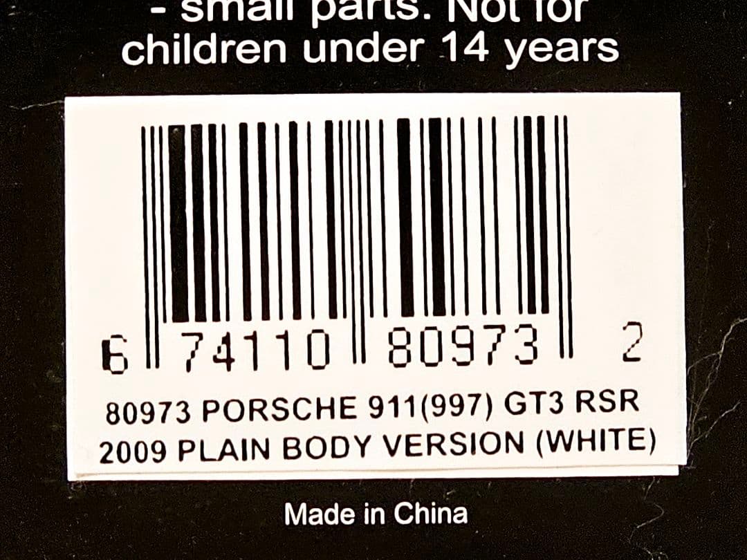 オートアート1/18 ポルシェ911(997) GT3RSR 2009