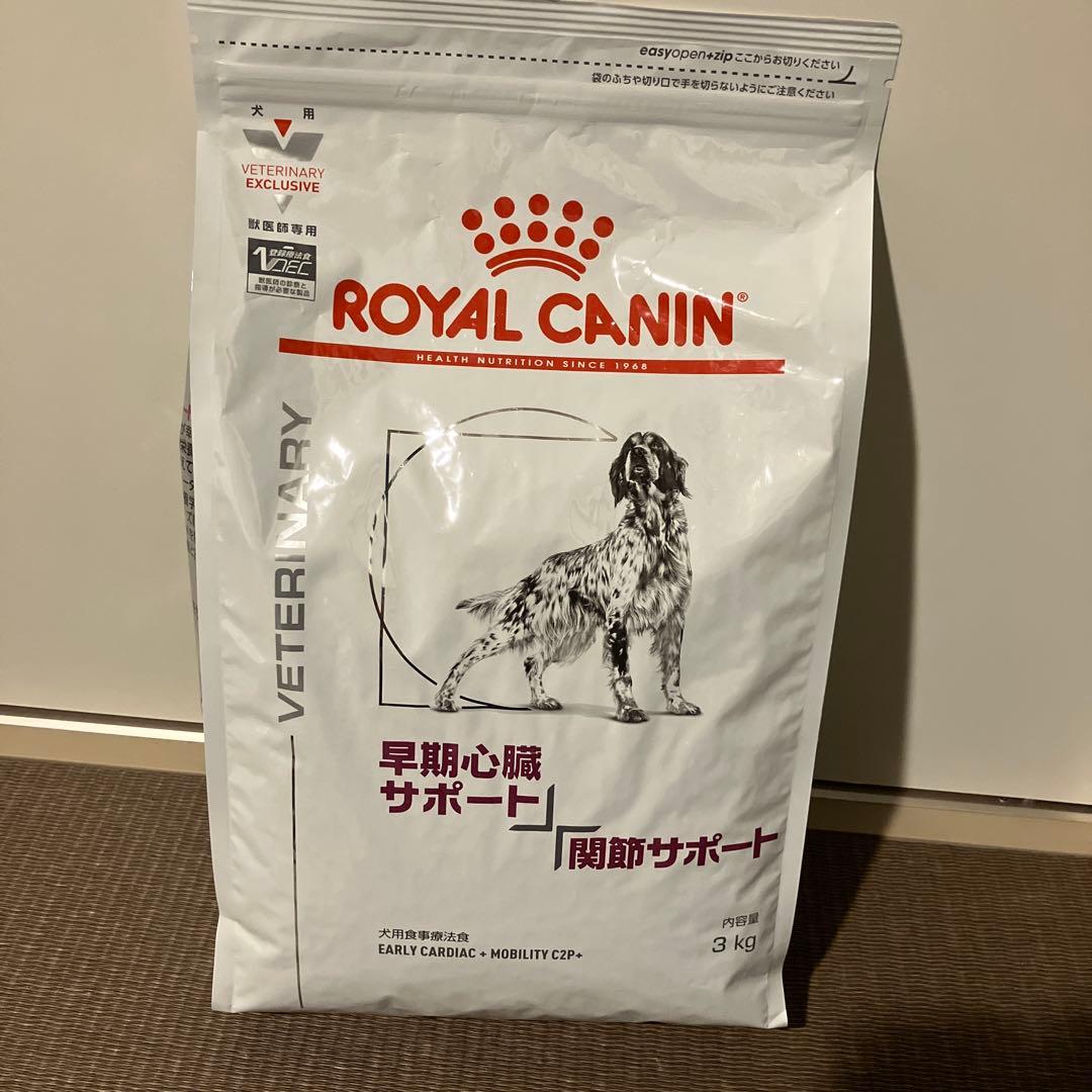 ロイヤルカナン　早期心臓サポート　関節サポート 3kg