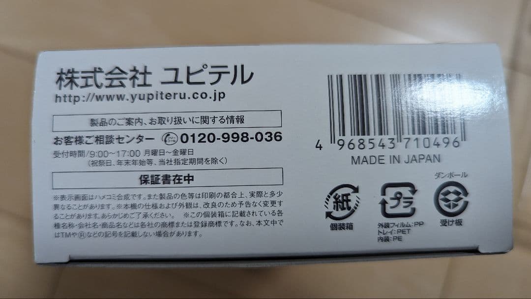 ゴルフスイングトレーナー GST-5 G