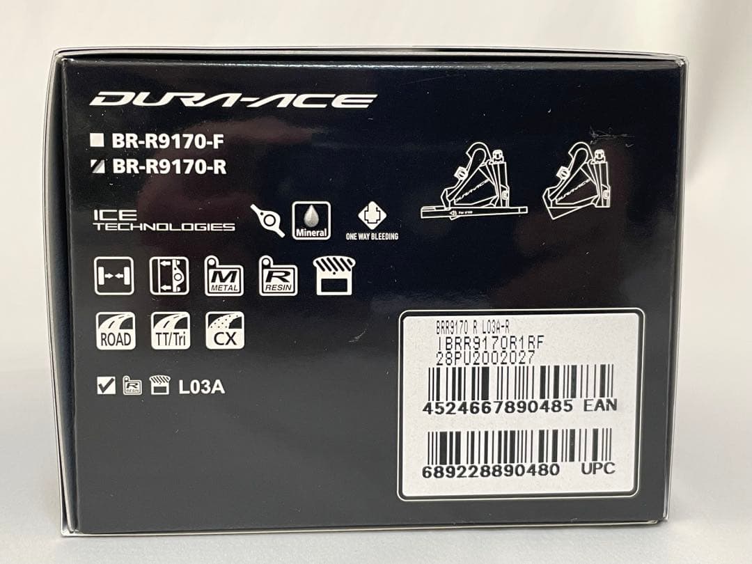 シマノDURA－ACEブレーキキャリパー「BR－R9170」前後セット新品