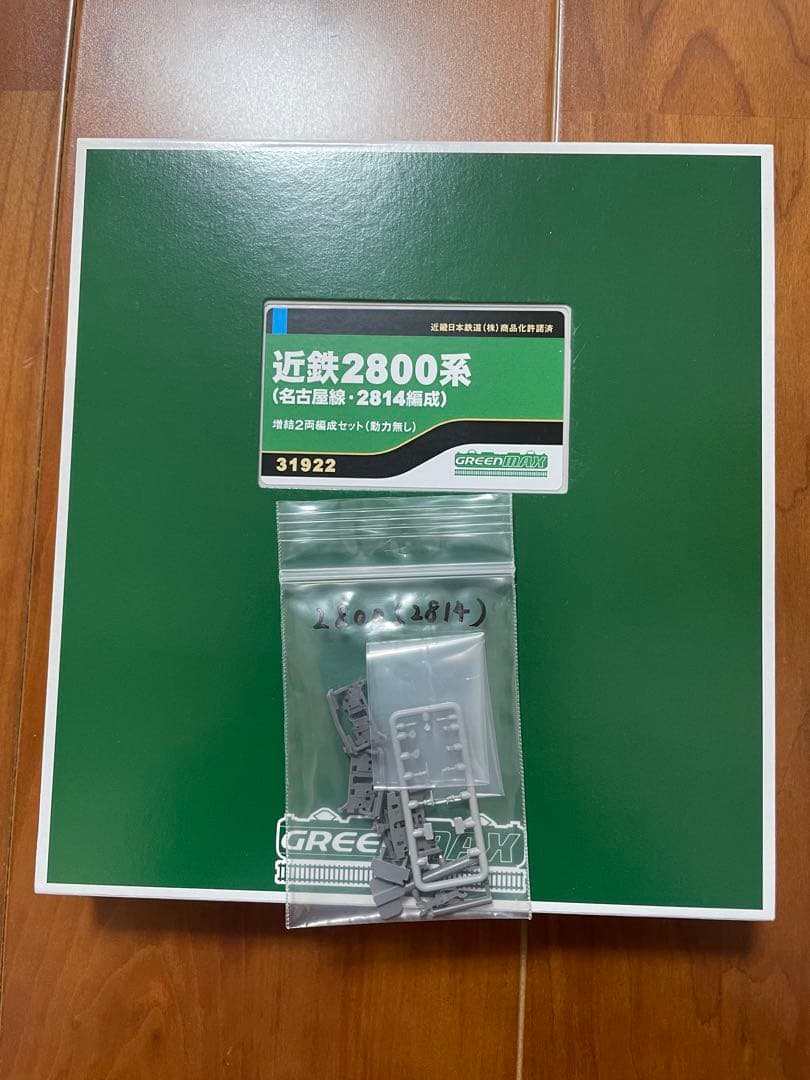 近鉄2800系 名古屋線2814編成 動力ナシ