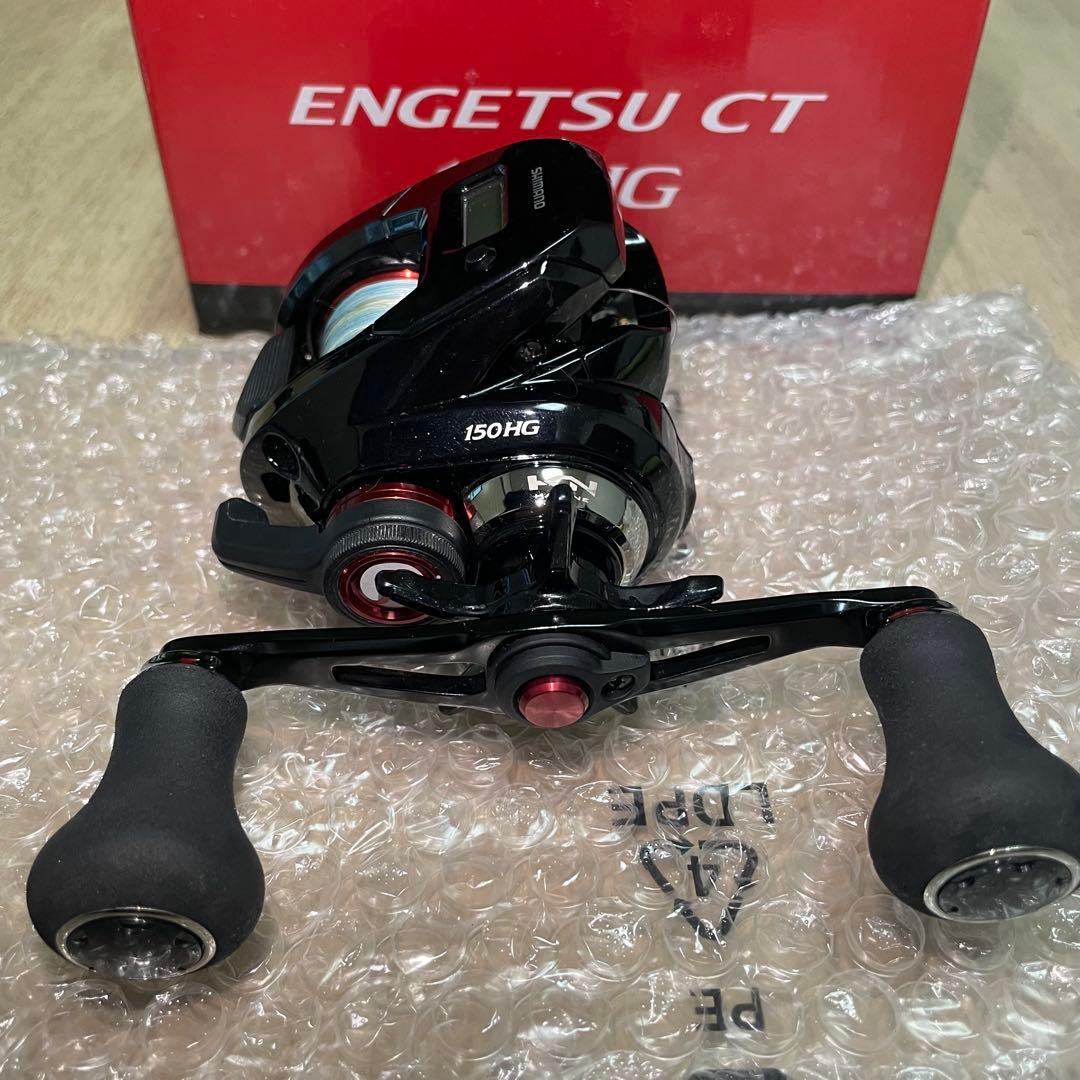SHIMANO ENGETSU CT 150HG ベイトリール