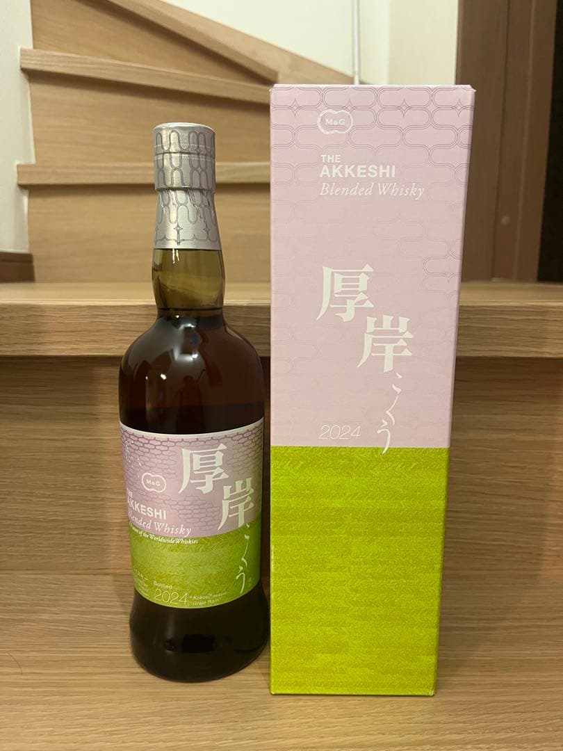 厚岸ウイスキー冬至&穀雨の2本セット