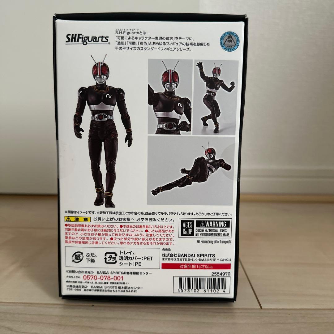 S.H.Figuarts 仮面ライダーブラック