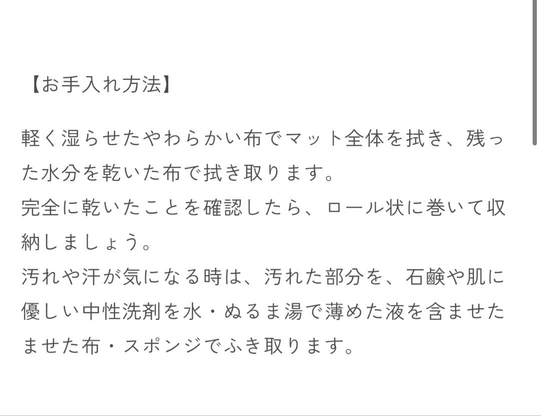 YUMICORE ヨガマット 12mm ベージュ