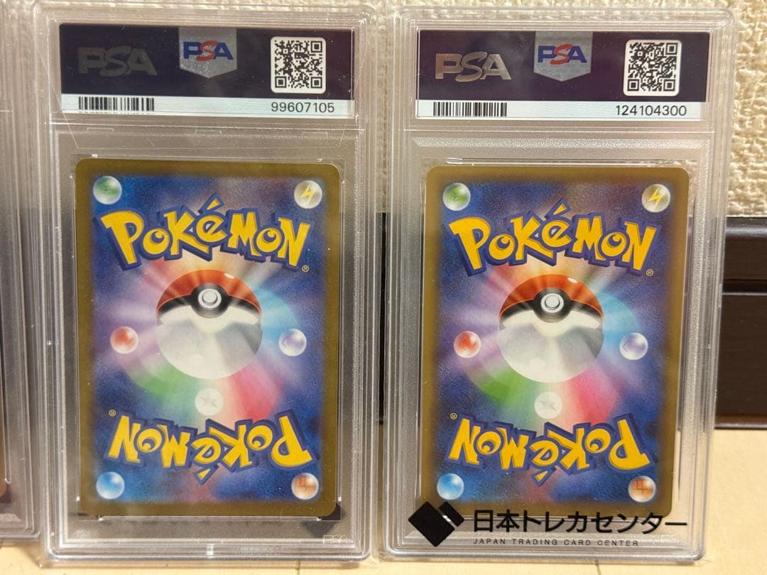 ポケモンカードゲーム　psa10 4枚セット