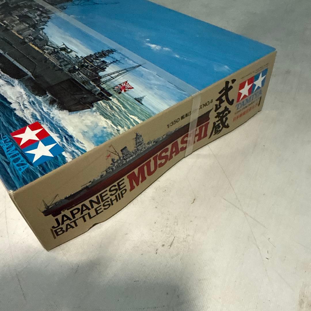 タミヤ 1/350 戦艦 武蔵 MUSASHI 未組立 艦船模型