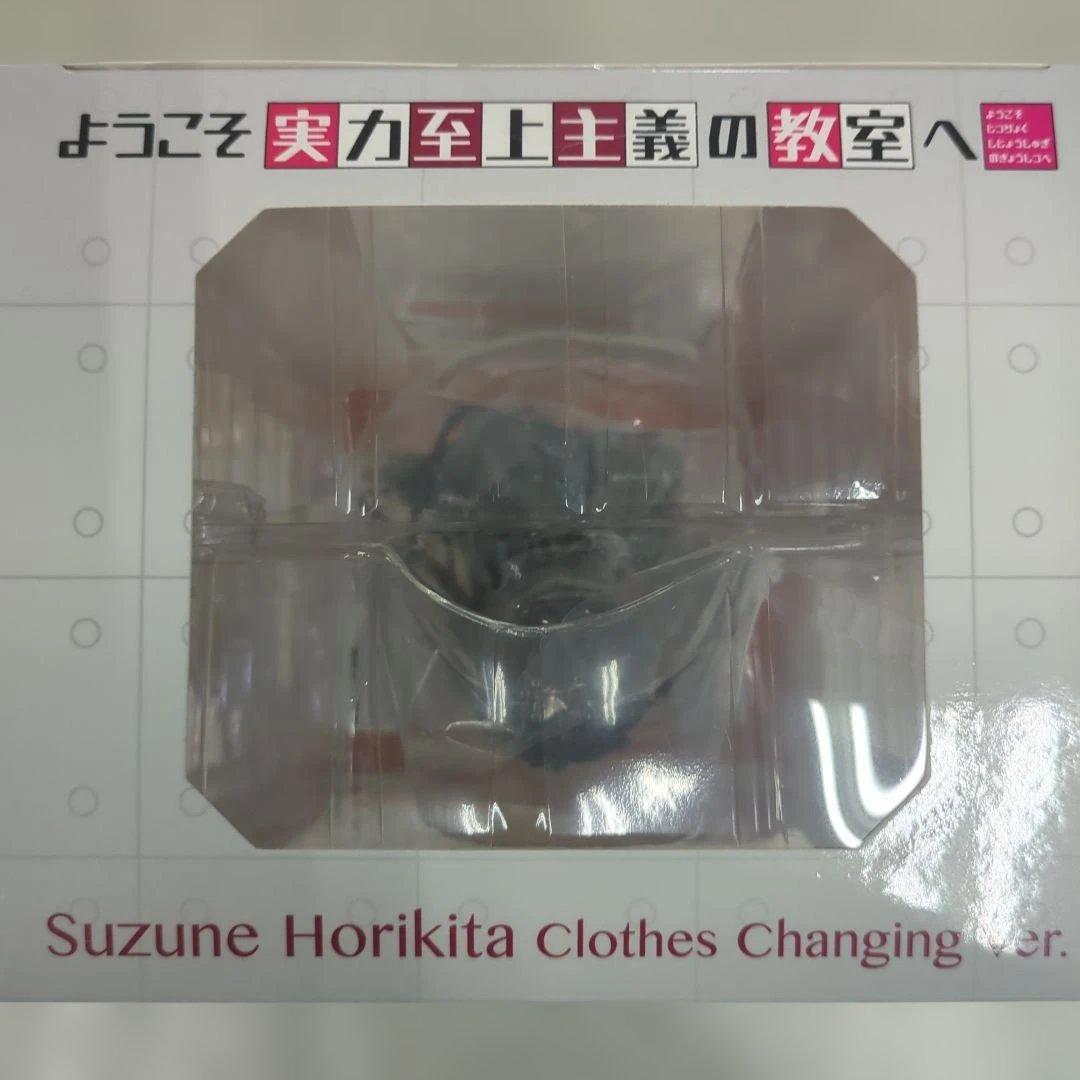 角川　ようこそ実力至上主義の教室へ 堀北鈴音 お着替え中　1/7　フィギュア