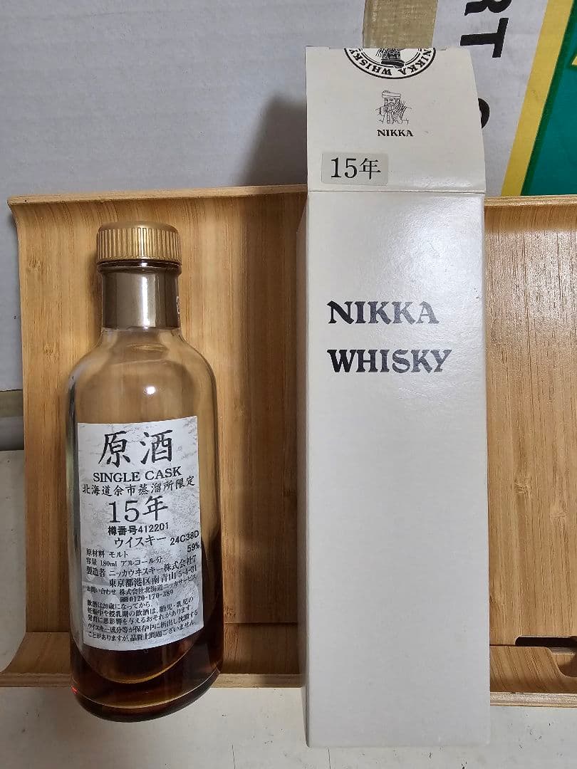 NIKKA WHISKY シングルカスク余市 15年 180ml