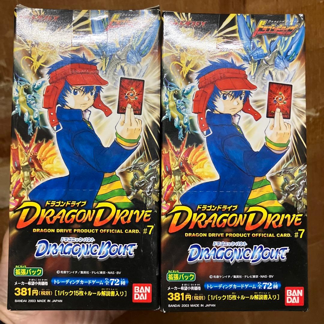 【まりも】ドラゴンドライブ 未開封ボックス2箱、ドラゴニックバウト