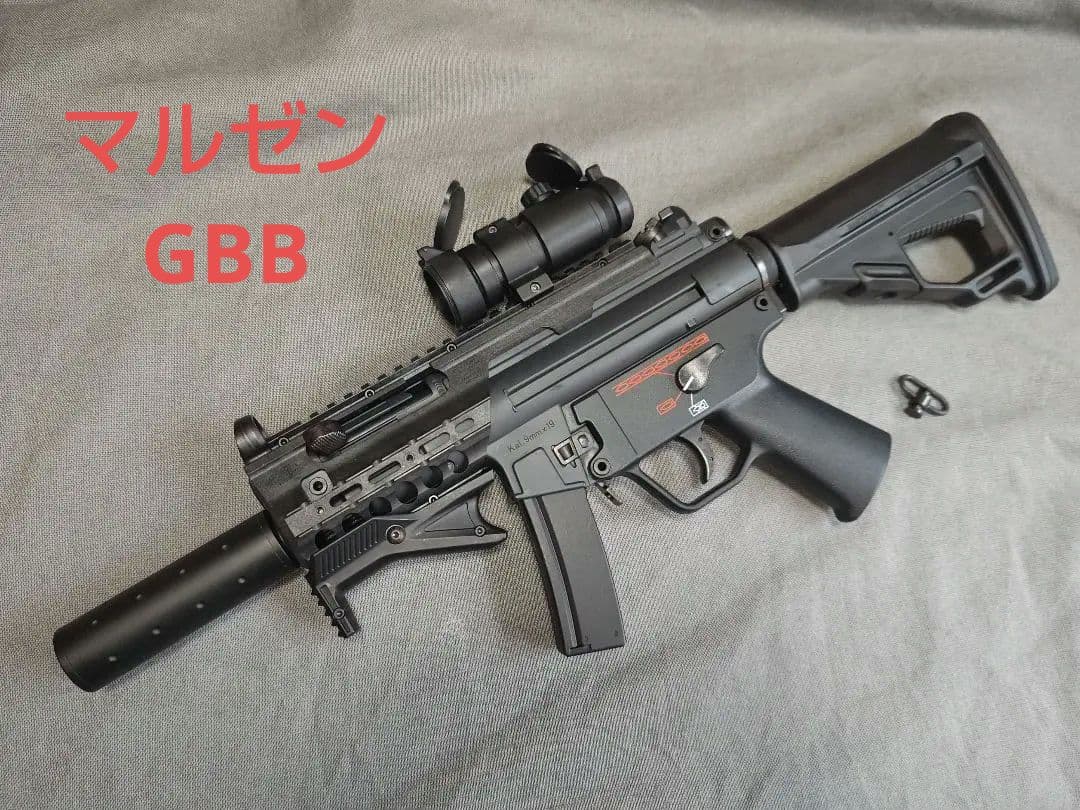 マルゼン　GBB MP5KA4 CQB 外装カスタム