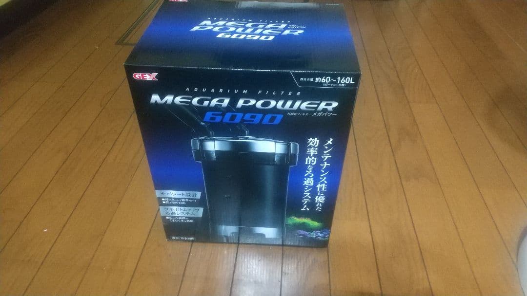 MEGA POWER 6090 フィルター 60-140L