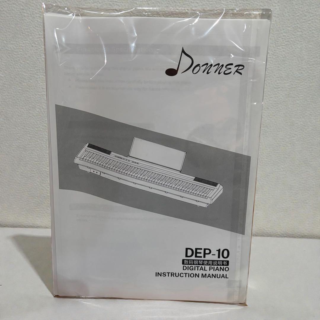 ハイコスパの88鍵盤✨Donner DEP-10✨電子ピアノ✨入門モデル✨ 美品