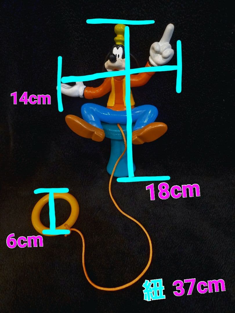 レトロ　ディズニー　グーフィー　おもちゃ　フィギュア　ソフビ　希少　レア