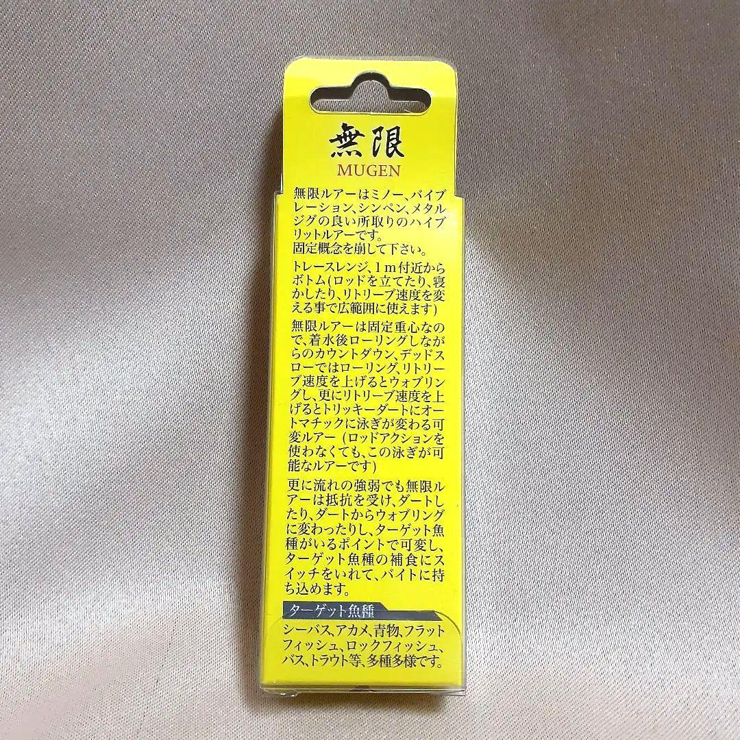 最終価格 K2 無限ルアー 6センチ 16g 8点 単品購入可 まとめ買いがお得