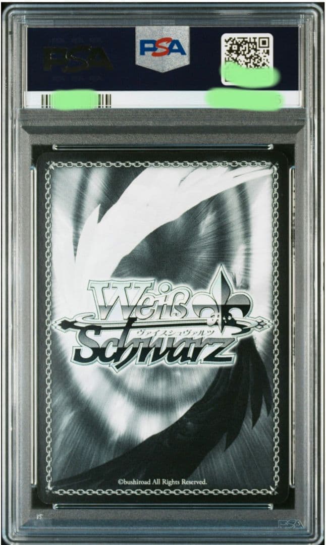 ヴァイスシュヴァルツ 結城 美柑 SP サイン入 PSA10