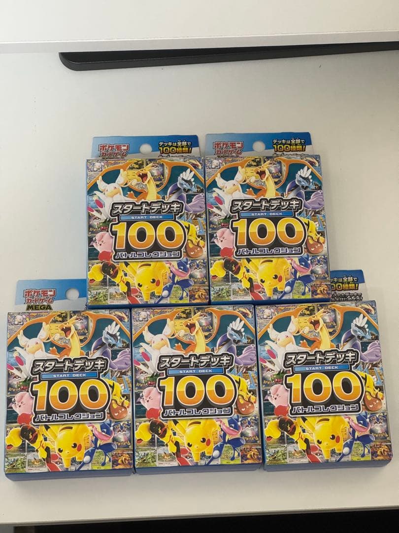 ポケモンカードゲーム スタートデッキ 100 5個セット